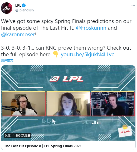 凤鸣荆楚，决战江城！LPL春季赛决赛RNG再战FPX，赢面真的很小