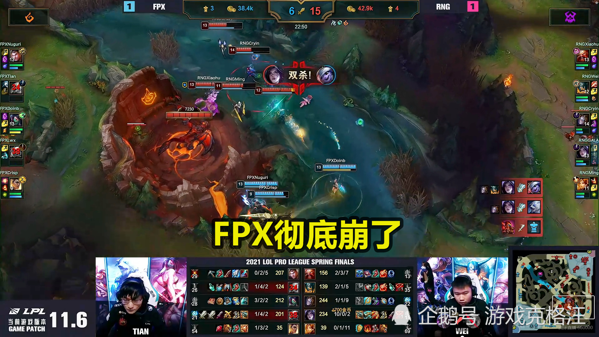RNG强势击败FPXLwx致命失误心态大崩GALA五杀卡莎封神了