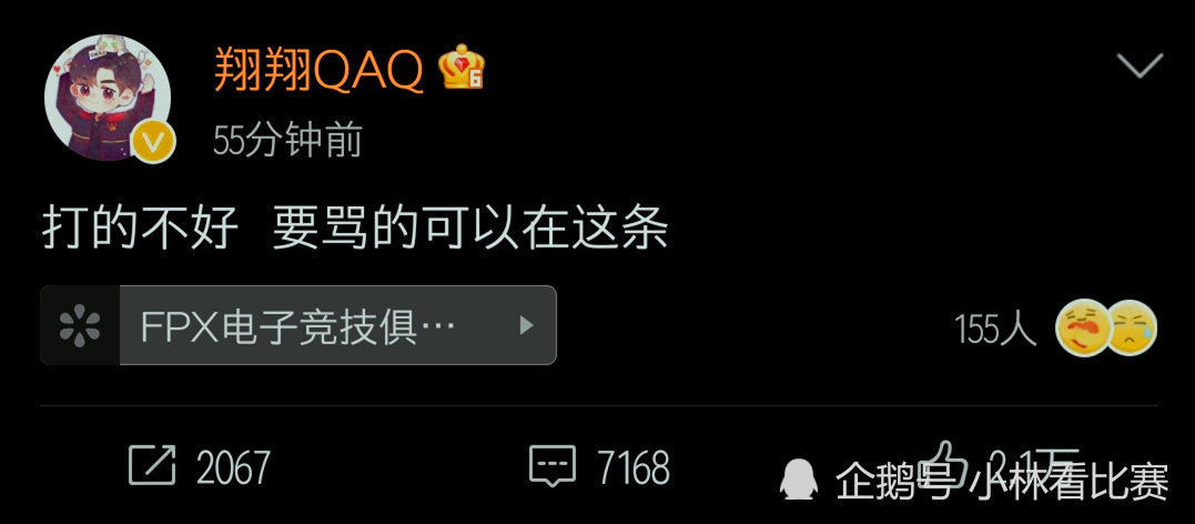 DK众人期望成空，FPX憾负！牛宝一战封神，赛后lwx自责主动求骂坦然面对节奏。