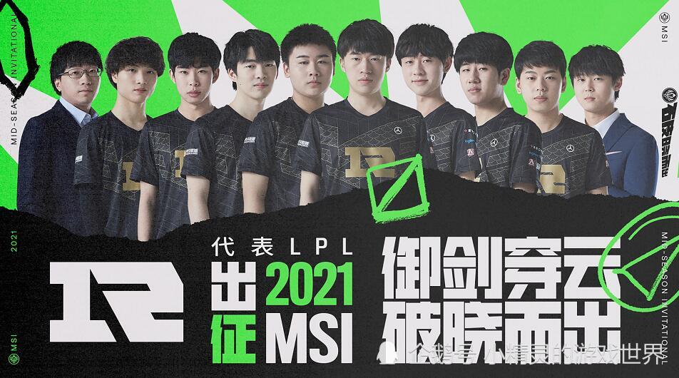 RNG夺冠，Ning王指出FPX的两个不足，第一局能赢是靠运气