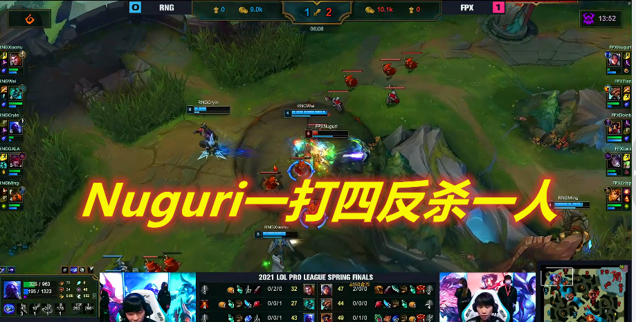 网友热议LPL春决，直言：Nuguri用四局比赛，诠释了Theshy四年职业生涯！