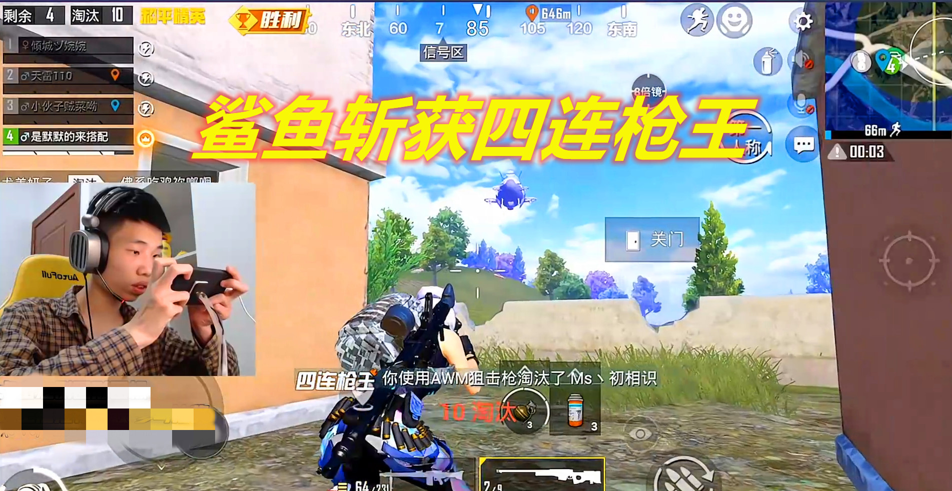 鲨鱼战神局为单发狙正名，AWM配八倍镜枪枪爆头，网友：开了？