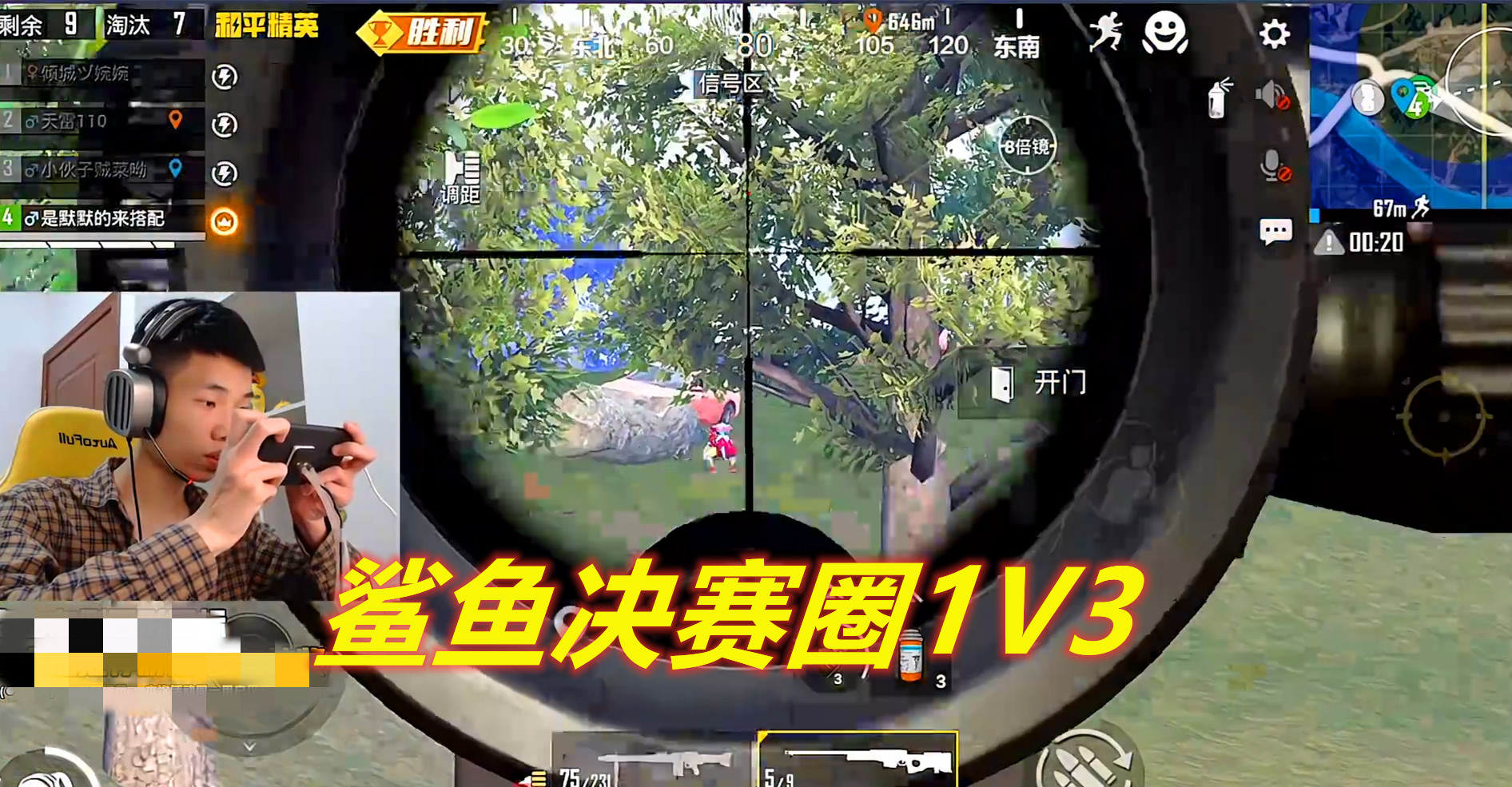 鲨鱼战神局为单发狙正名，AWM配八倍镜枪枪爆头，网友：开了？