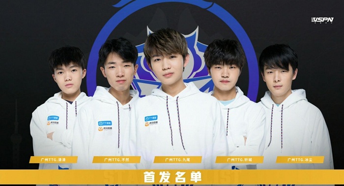 清清边路封神，广州TTG3比1AG超玩会，赛季目标或是总冠军？