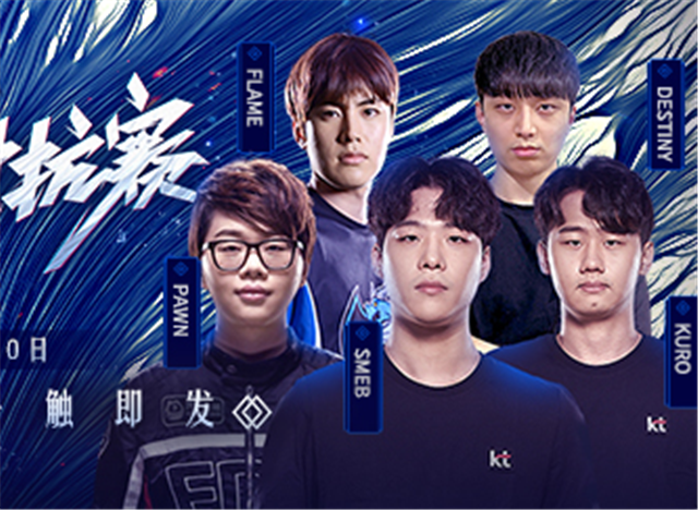 中韩对抗赛重燃“抗韩”战火！lck队员让观众破防，主播被喷到下播