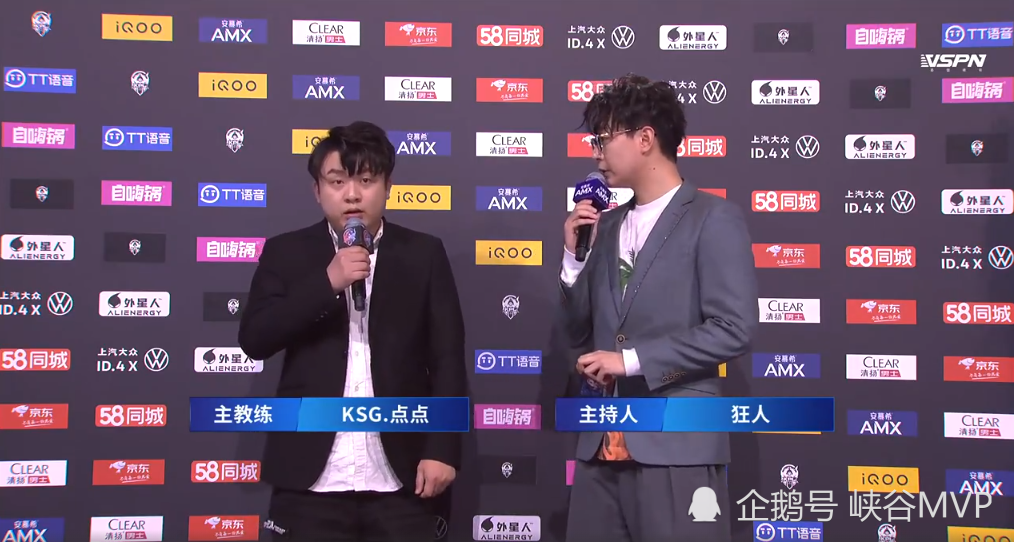 KSG决胜局整花活，时隔706天拿出甄姬，惨遭MTG一波团灭