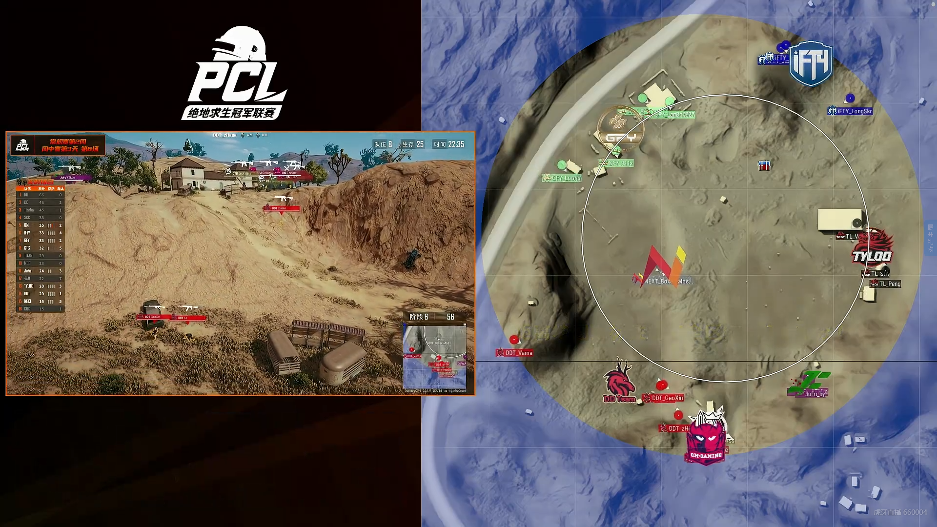 PCL第二周周决赛名单出炉，PeRo惊险晋级，4AM能否拿下两连冠？