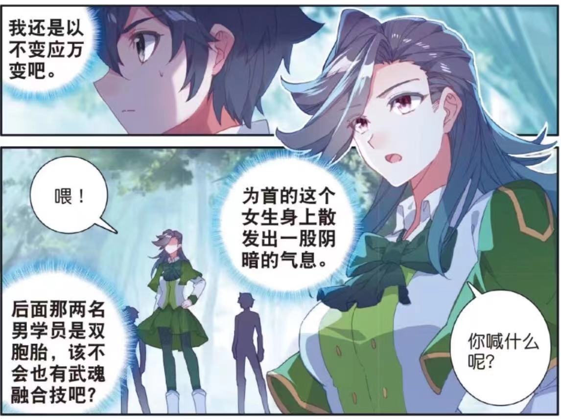 龙王传说又淘汰五人杨念夏一挑三古月送助攻