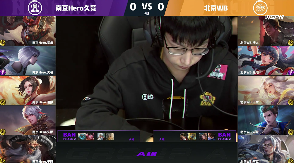 FMVP清融让人失望了，无畏打爆暖阳却不能“救世”，WB翻盘Hero！