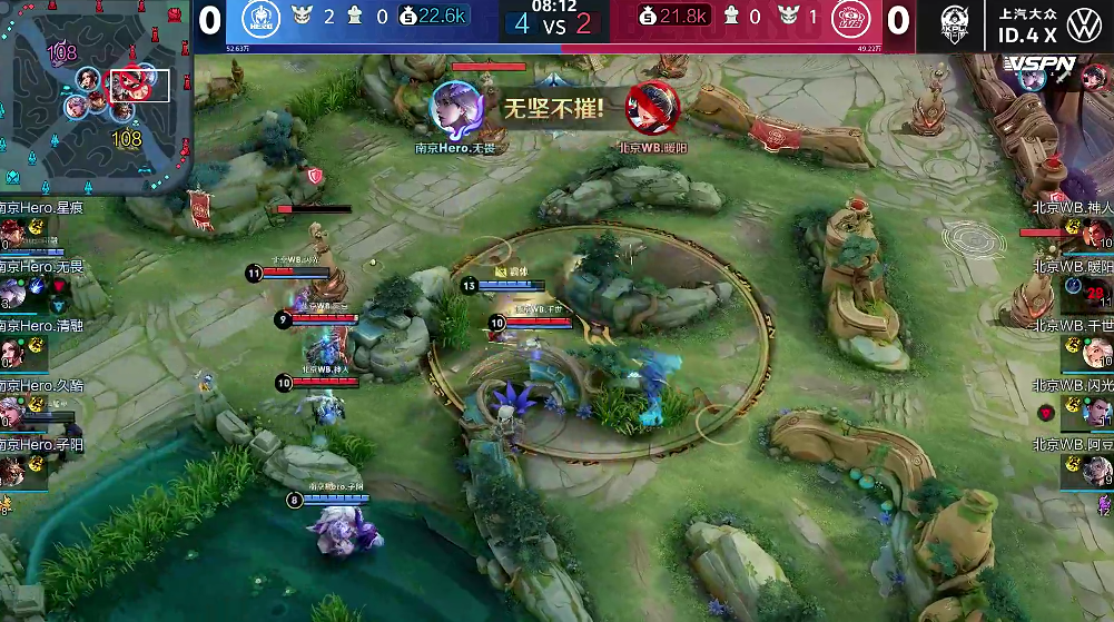 FMVP清融让人失望了，无畏打爆暖阳却不能“救世”，WB翻盘Hero！