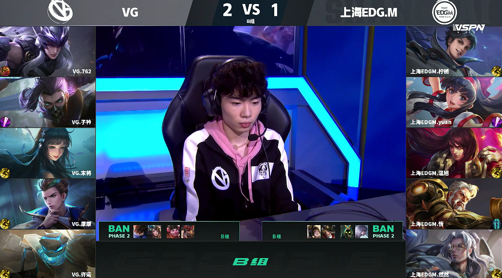 VG换下13哥就算了，BP还“看不起”EDG射手，导致再次被鸡毛暴打！