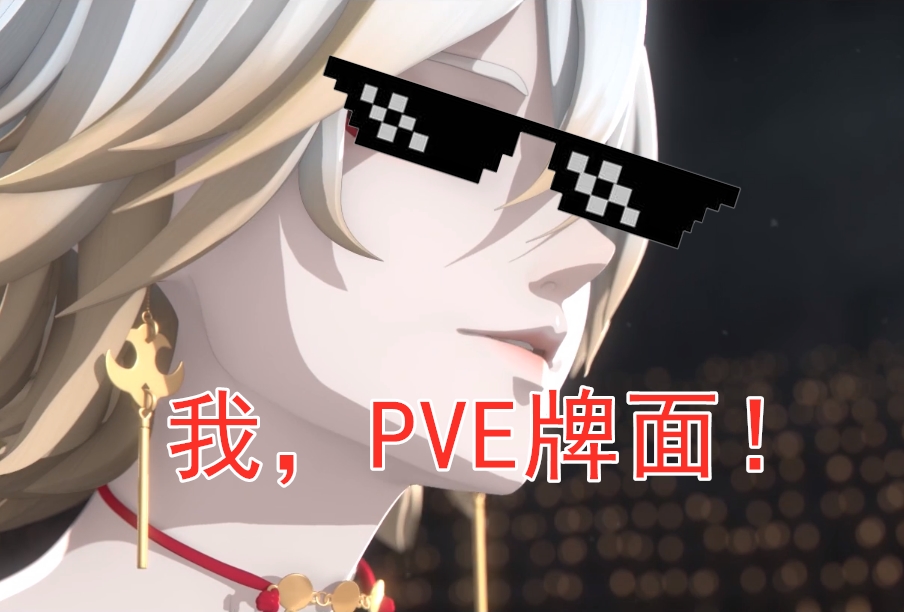 阴阳师：100％外置针女出现！帝释天PVE成T0，没抽到快去肝绘卷