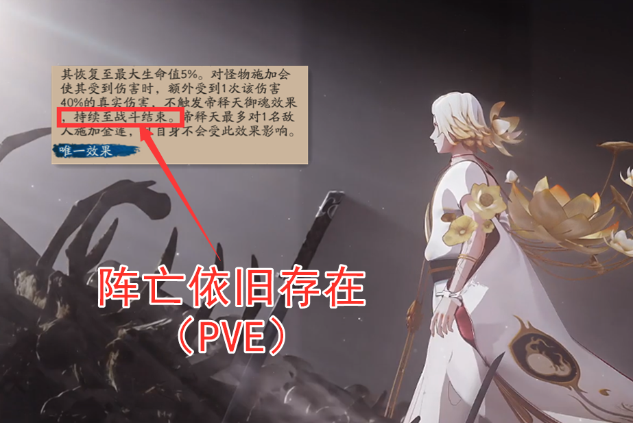 阴阳师：100％外置针女出现！帝释天PVE成T0，没抽到快去肝绘卷