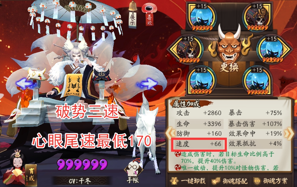 阴阳师：100％外置针女出现！帝释天PVE成T0，没抽到快去肝绘卷