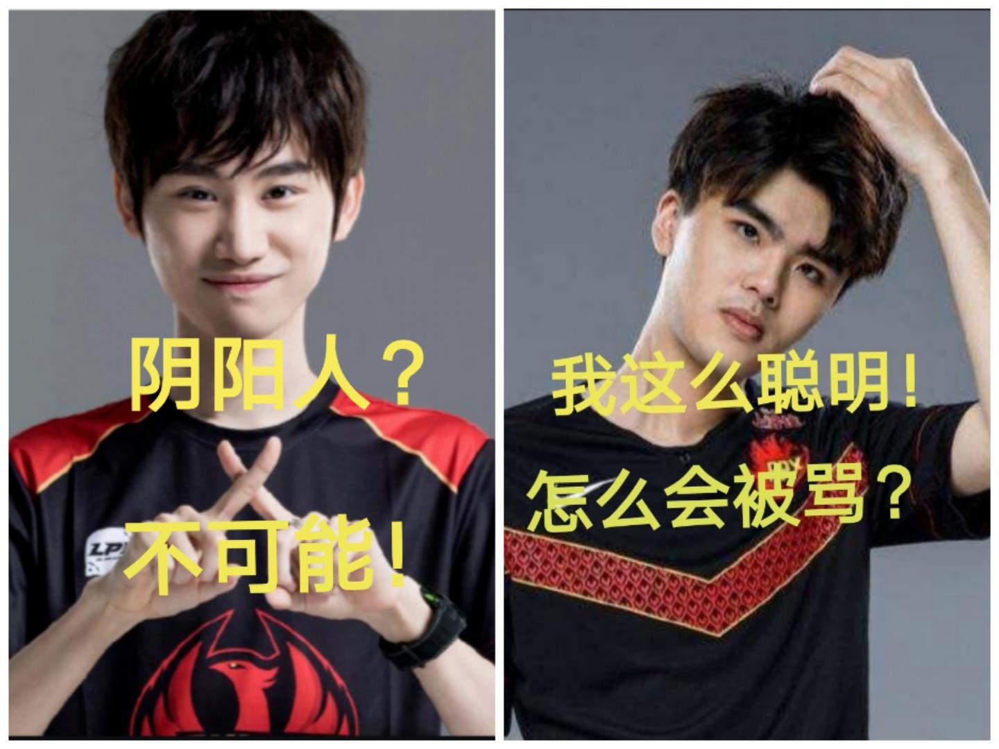 Doinb再现阴阳人行为，新一透露：微信和直播中对待LWX态度不一