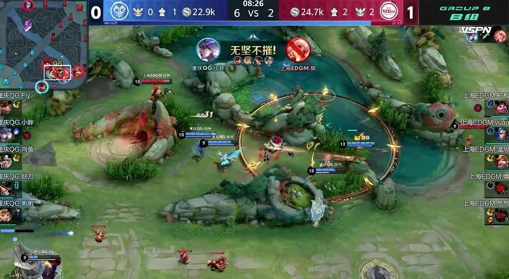 Fly用命开团，小胖C爆全场，公孙离未能如Gemini愿，QG击败EDG！