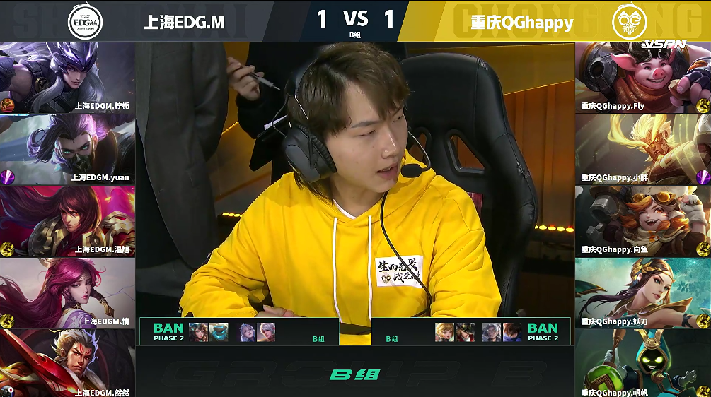 “牛猪”横行霸道，QG轻取EDG！Fly获首个MVP却“饱受争议”