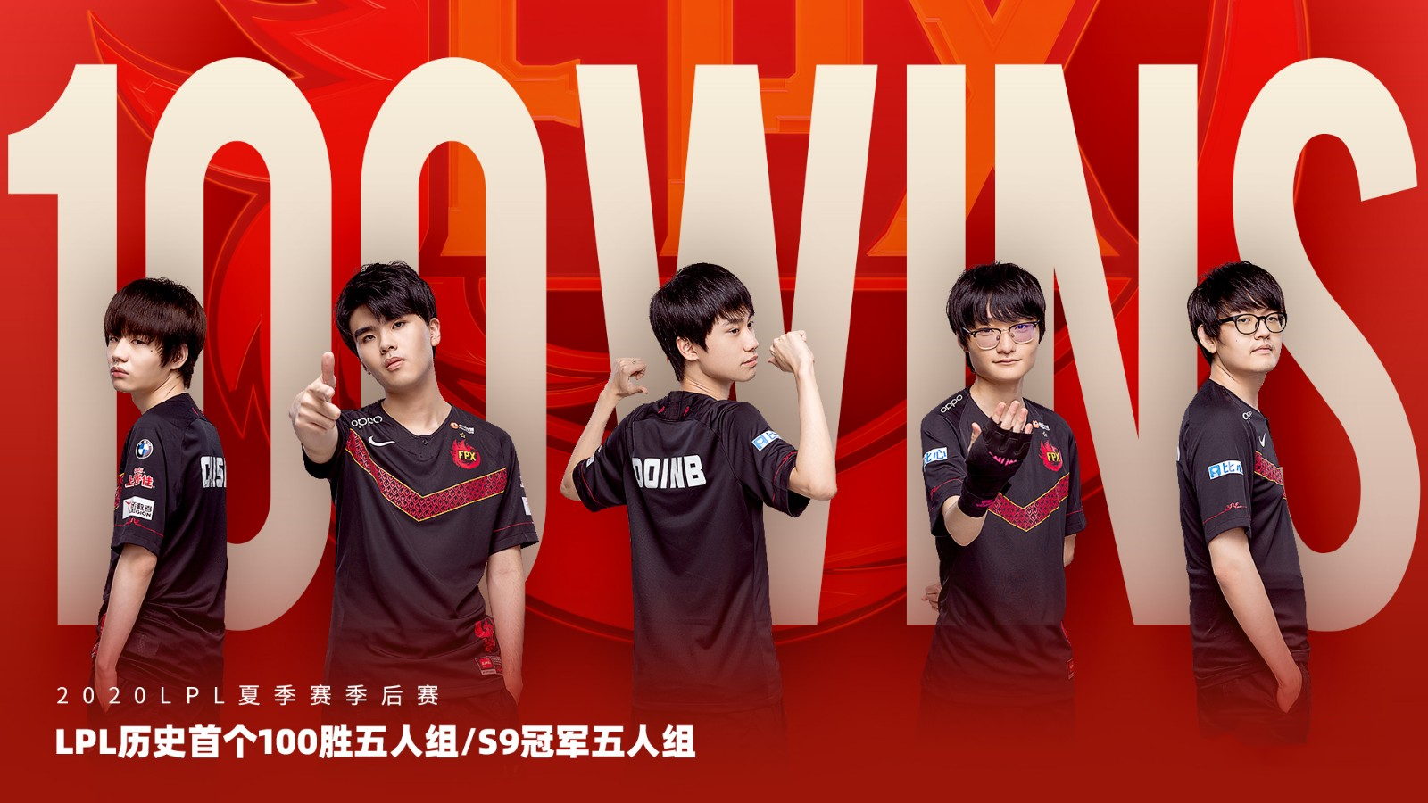 盘点LPL那些意难平的瞬间！S7世界赛RNG与WE碰拳最感伤