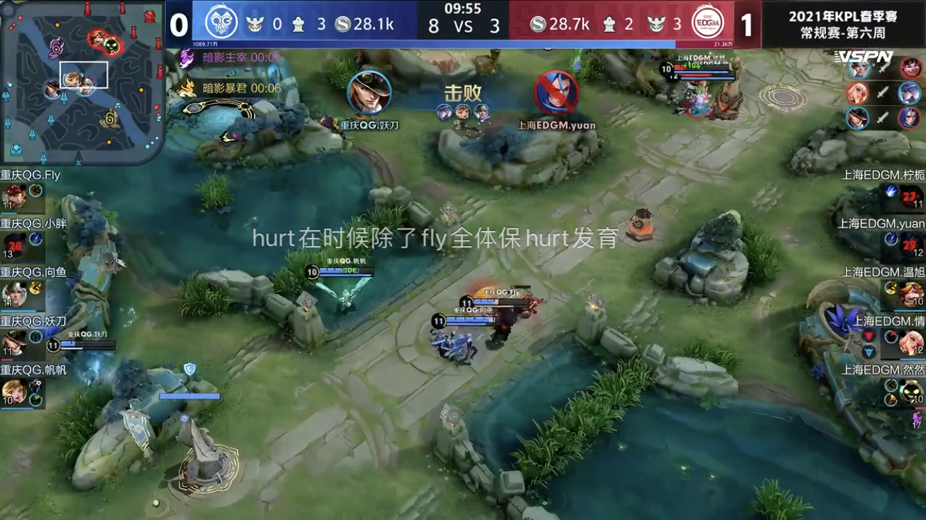 QG3：1EDGM！FLY每一个动作都在卡位，展现优秀大局观斩获千万人气