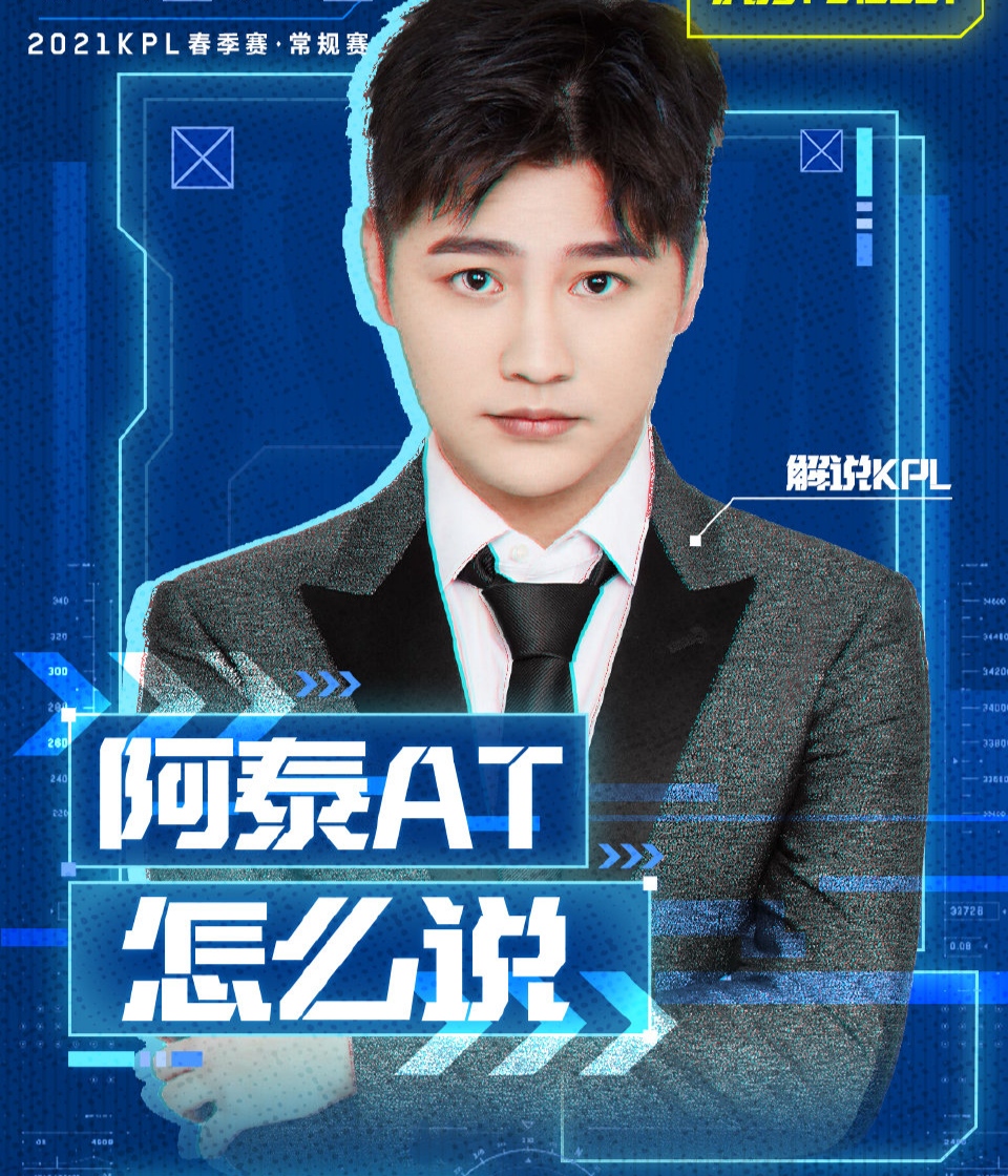 Fly手感火热带队零封WE，赛后接受采访，特意点名LGD副教练