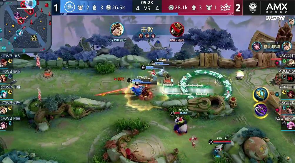 WB又“迷糊”了，被KSG暴打，Alan发出疑问！网友：怪不得想买久诚