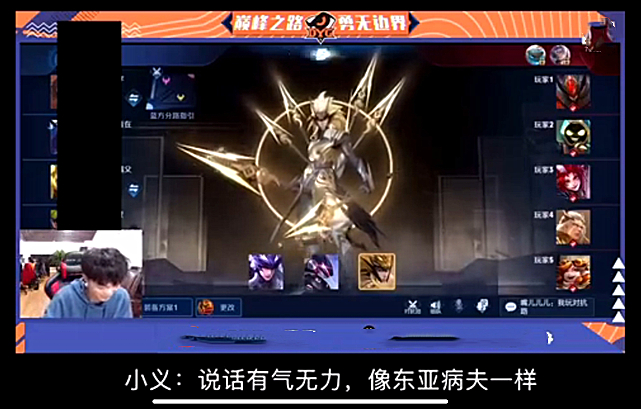 DYG惨遭eStar零封，Giao的野核远不如小义，小义何时才能够回归？