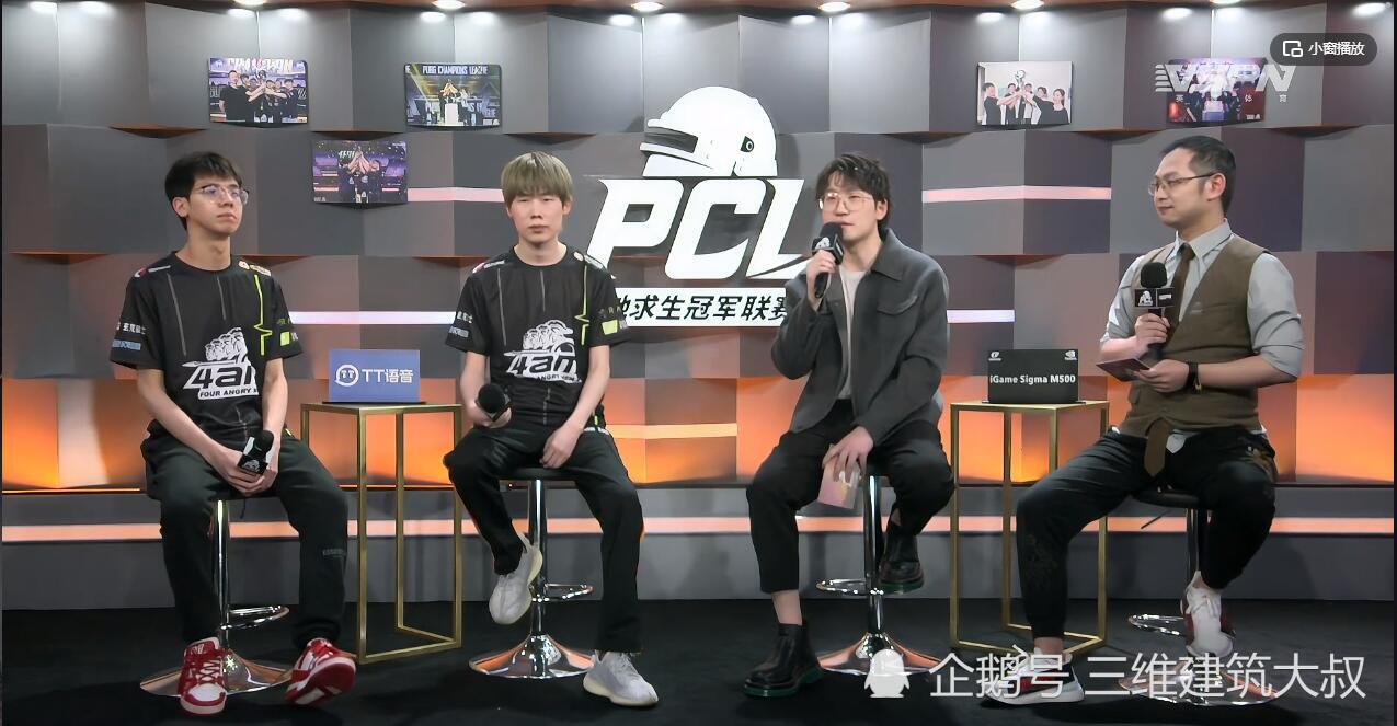 PCL春季赛W4—4AM火力全开再次登顶，PeRo新战术失败