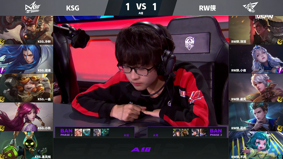 RW时光倒流属“逆风重开”？QG“躺着中枪”！KSG冷轩终于不白给了