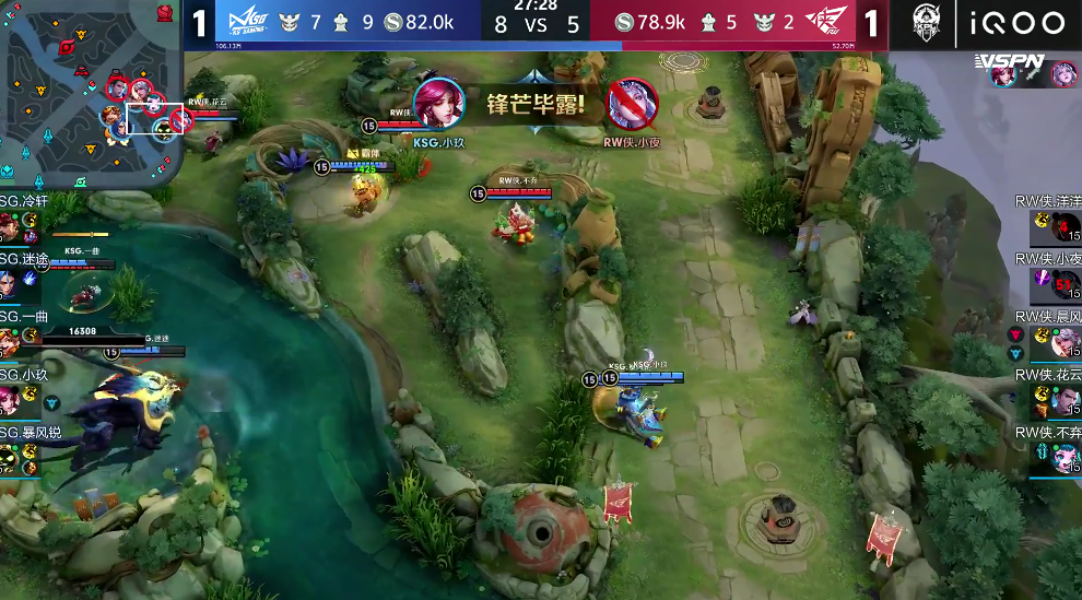 RW时光倒流属“逆风重开”？QG“躺着中枪”！KSG冷轩终于不白给了