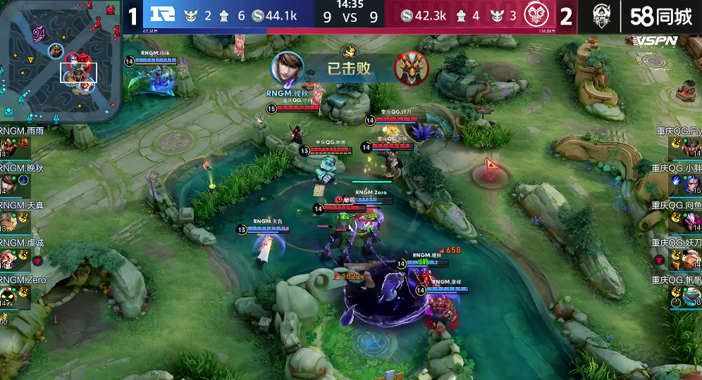老林BP越做越差，Fly让末将失望了，RNG进入卡位赛，VG遗憾淘汰！