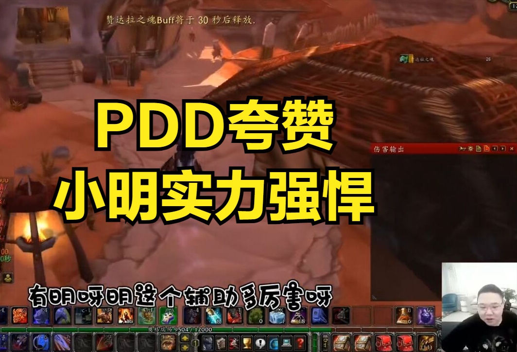 PDD教育水友直言：UZI为什么强？因为UZI运气好遇见了辅助小明