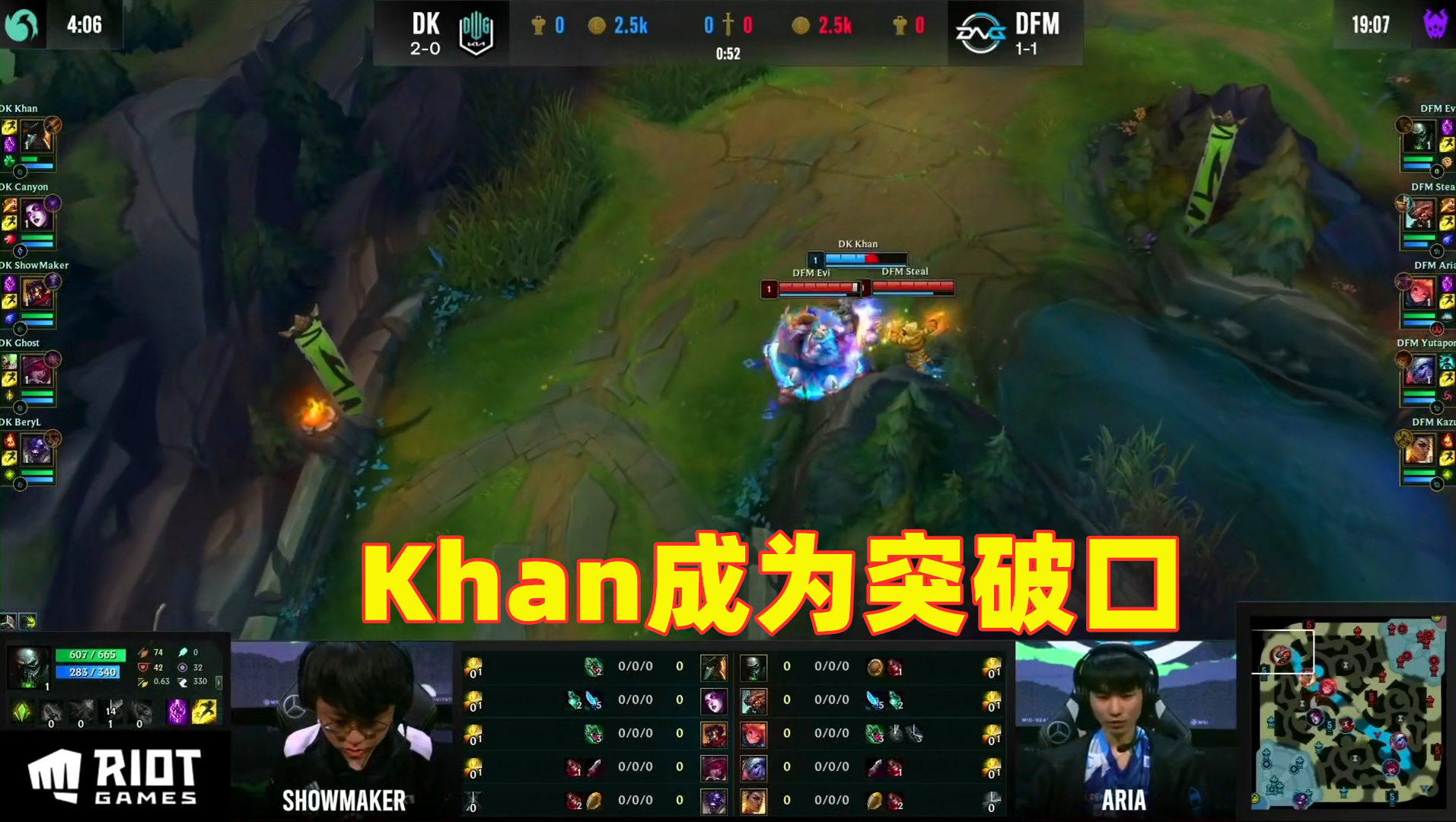 DK险被DFM干翻荣光不再，DFM憾负创造荣耀，阿P帮RNG发现Khan弱点