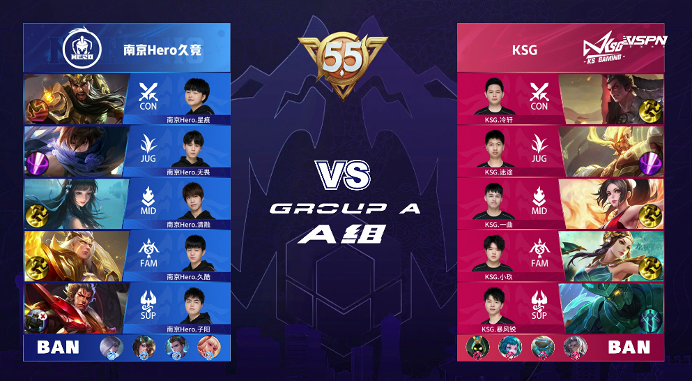 清融FMVP西施就是不一般，Hero胜了！LGD“卡位赛”遇不到QG真好