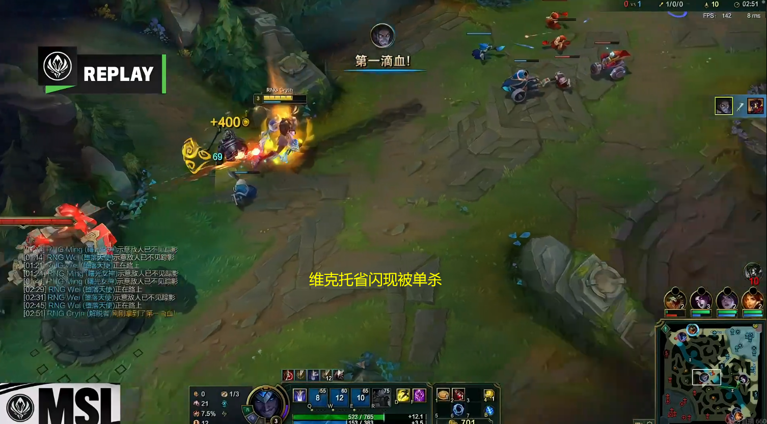 LOL：RNG锁定出线名额Cryin：我们可能会尝试一些新东西！