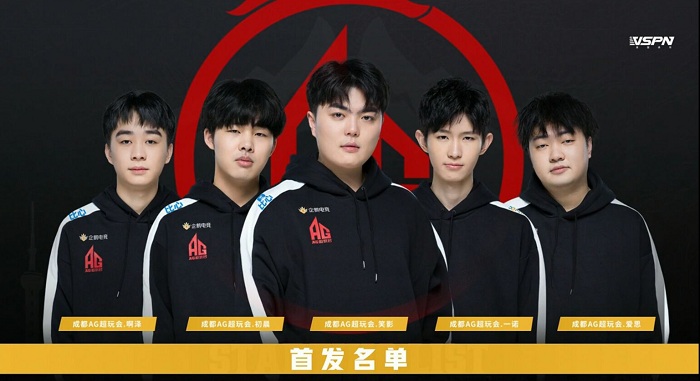 eStar愉快收礼，AG3比0零封DYG，书写第二轮S组大结局