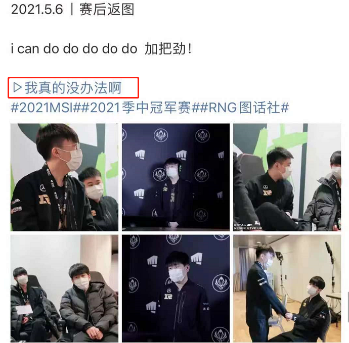 LCK网友热议RNG八连胜：Canyon有危险了，DK怎么赢他们？