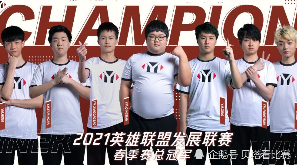 最强新人上单诞生！YM拿下LDL冠军，PDD亲自推荐：他该有更大的舞台