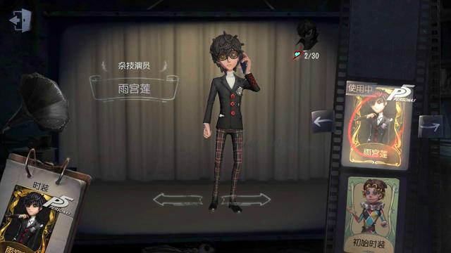 第五人格：P5联动皮肤增加“觉醒回看”功能后，“雨宫莲”涨价了