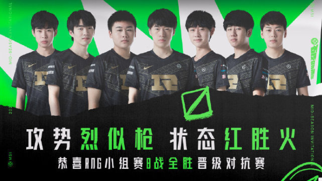 外媒还是看不起RNG，评选队伍：DK仍是唯一S级，RNG和C9一个等级