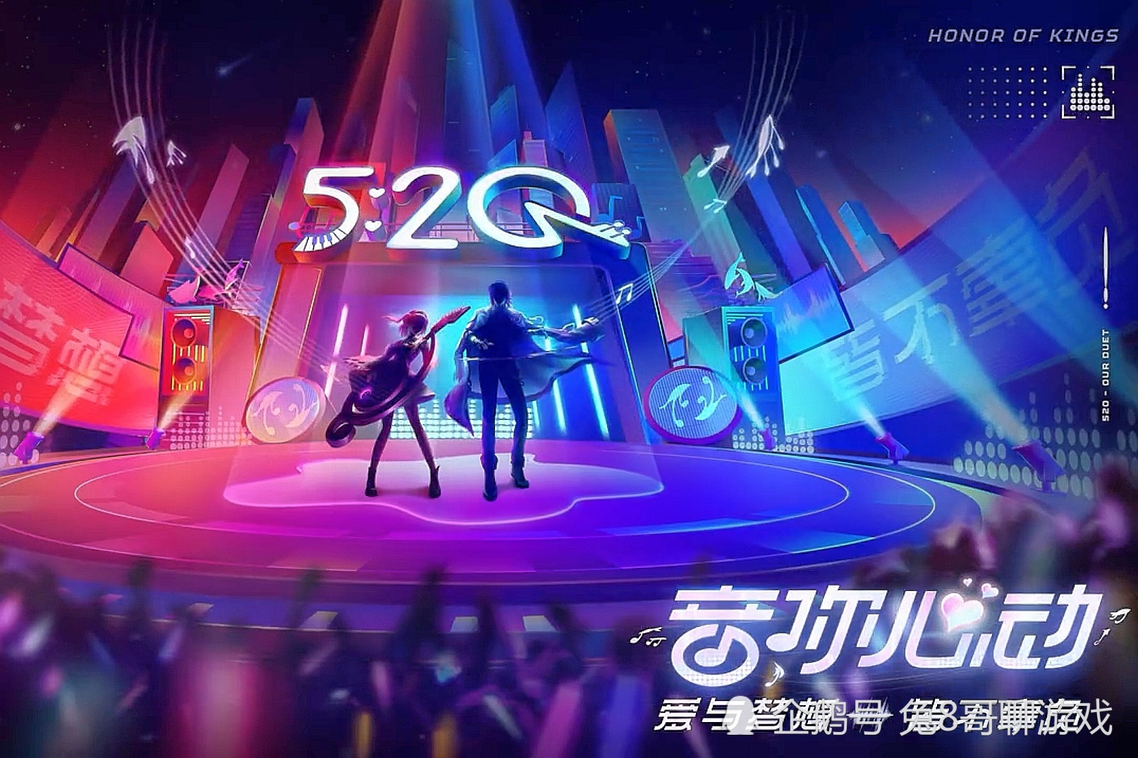 王者荣耀520皮肤猜想，是周瑜与小乔再出情侣皮肤，还是杨玉环与弈星组成CP