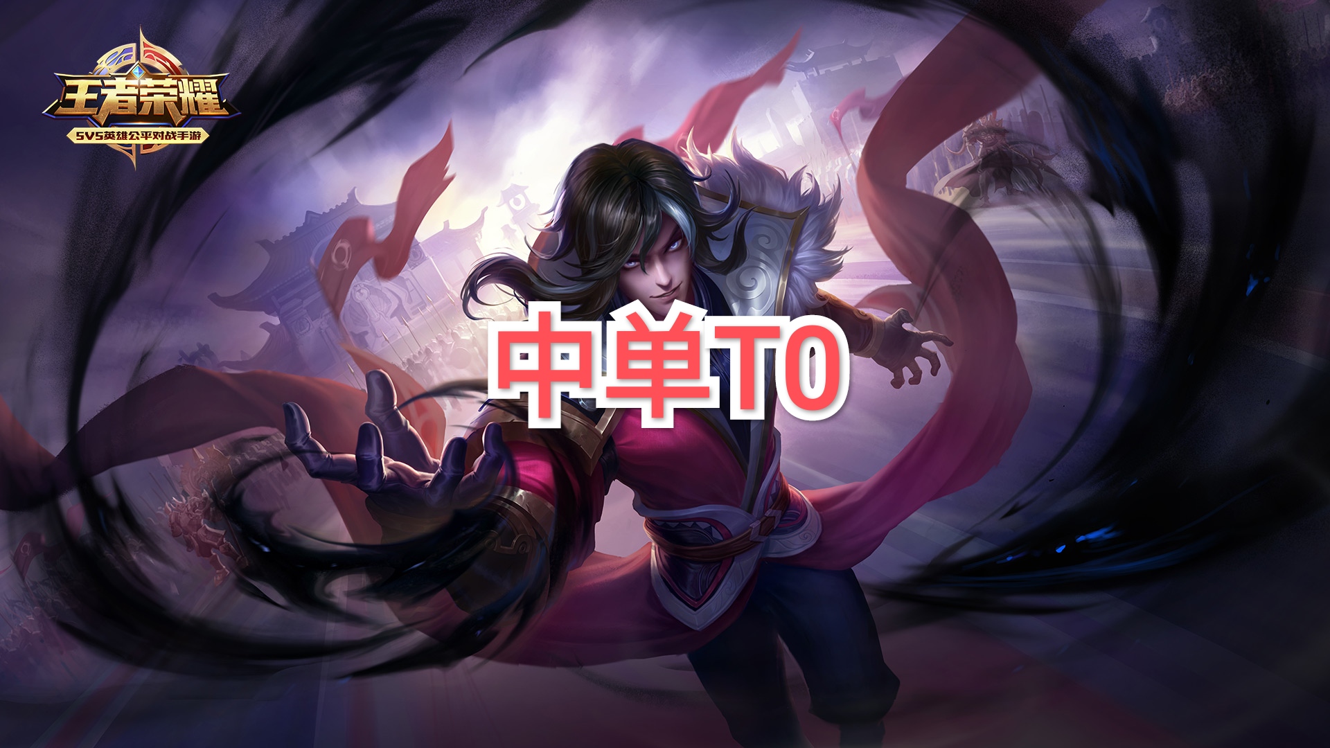 最值得苦练的13888战士，完克“上中下野”各路T0，却很少登场