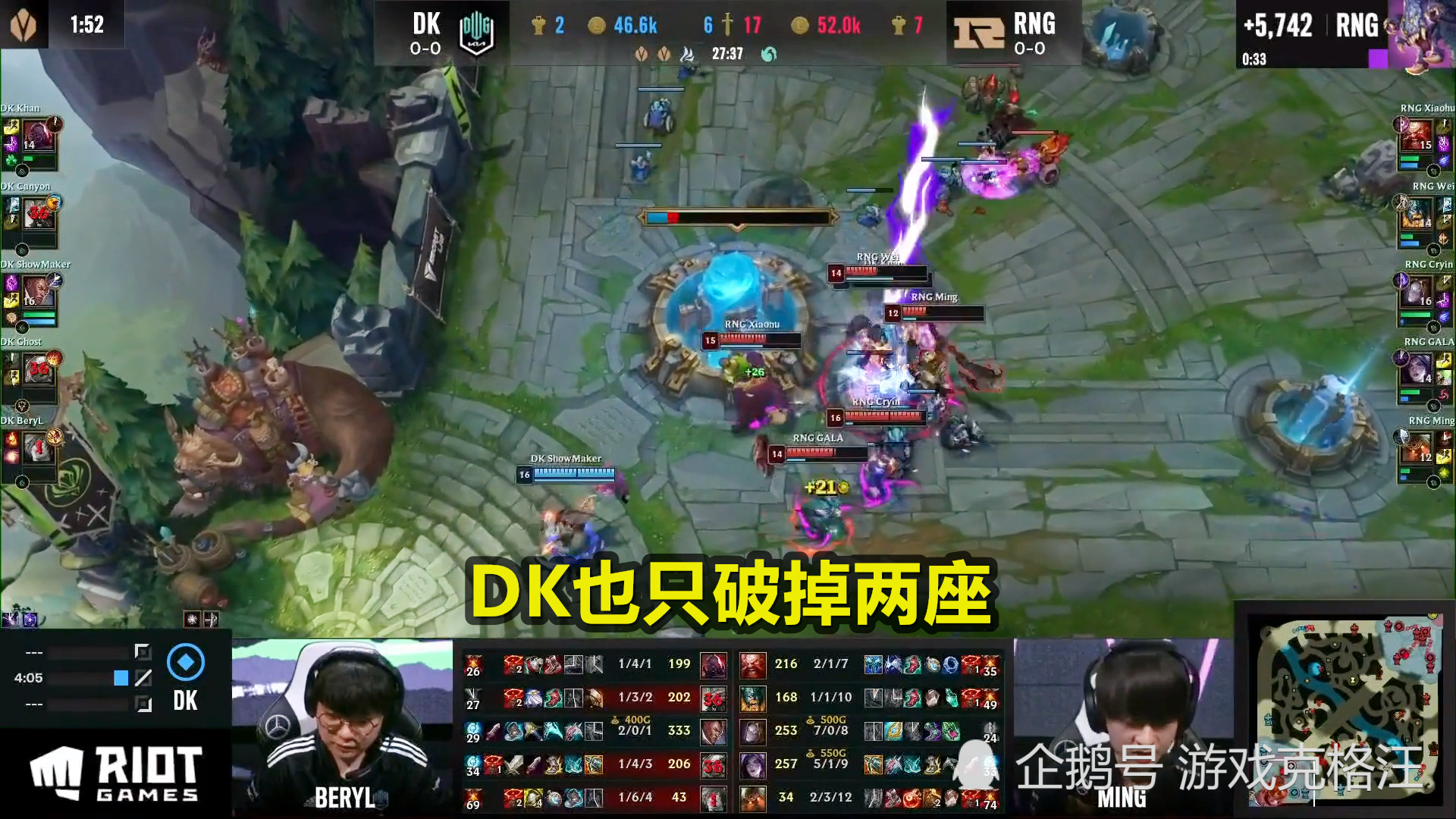 “还没人能破RNG二塔”12连胜仅掉16座塔，DK并不是最好