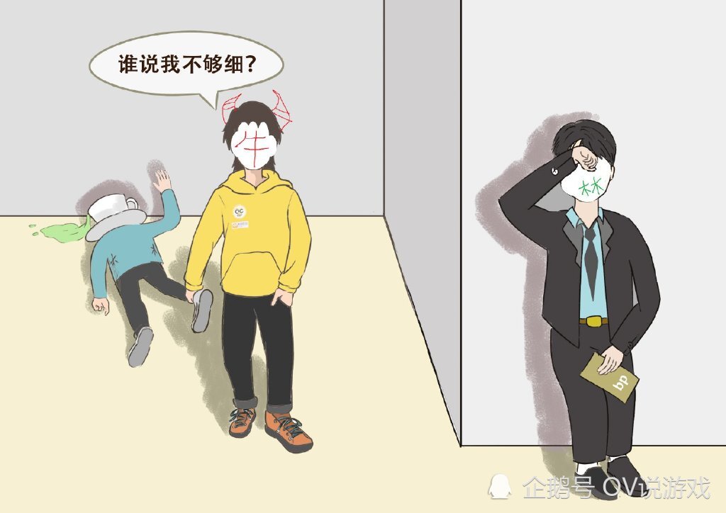 QG黑粉气不气？飞牛9秒换装3次，谁还敢说Fly细节不行！