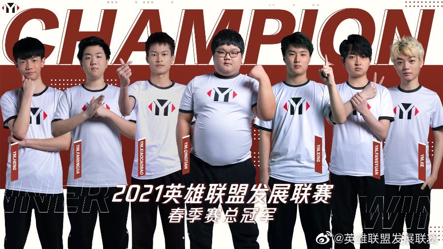 PDD又赚翻了！直播透露：已有一名YM选手确定加盟LPL，过几天还有两三个