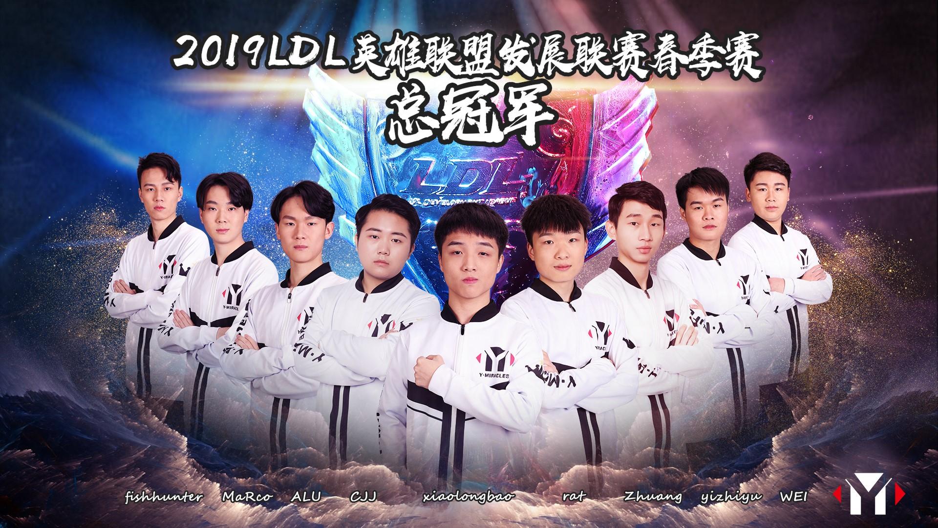 PDD又赚翻了！直播透露：已有一名YM选手确定加盟LPL，过几天还有两三个