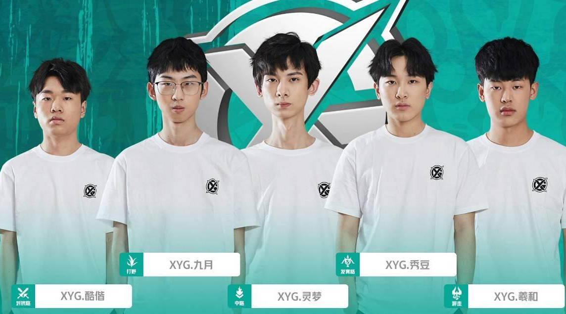 XYG锁定KPL预选赛，张大仙担任起泉水指挥官，KGL冠军却可有可无