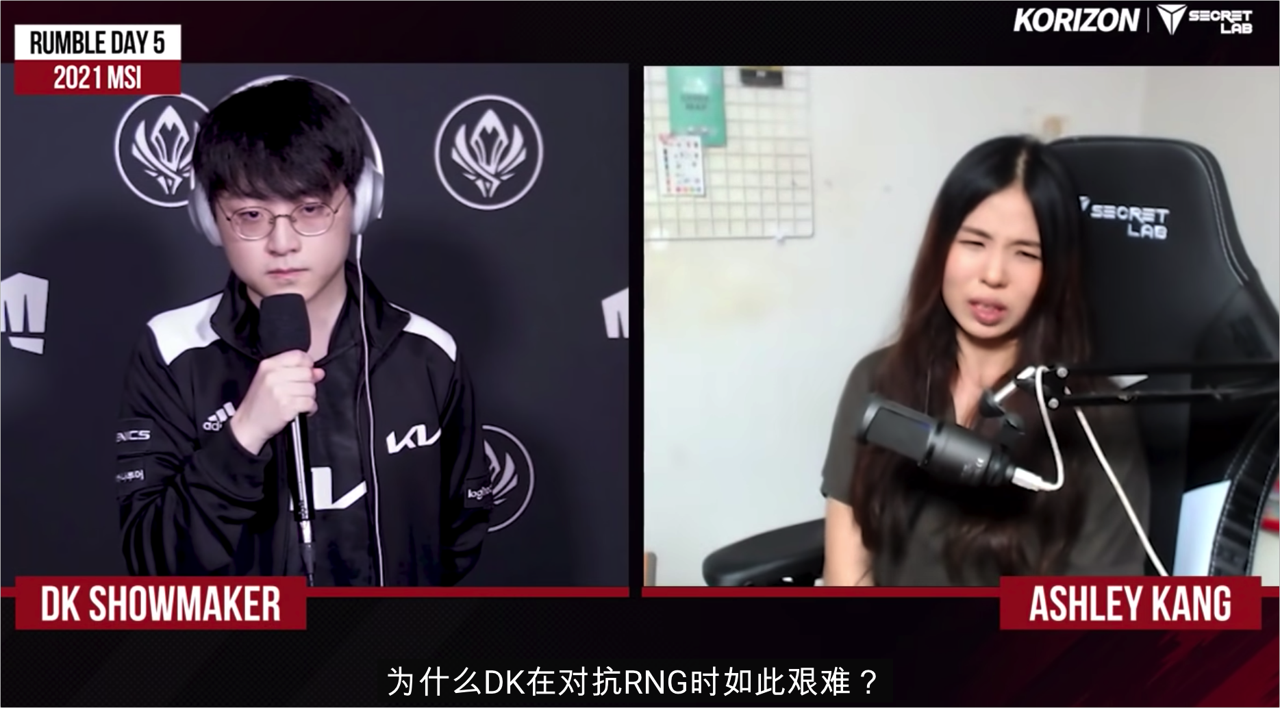 Showmaker解释为什么两次输给RNG，真的那么难打吗？因为我们的下路犯了一些失误