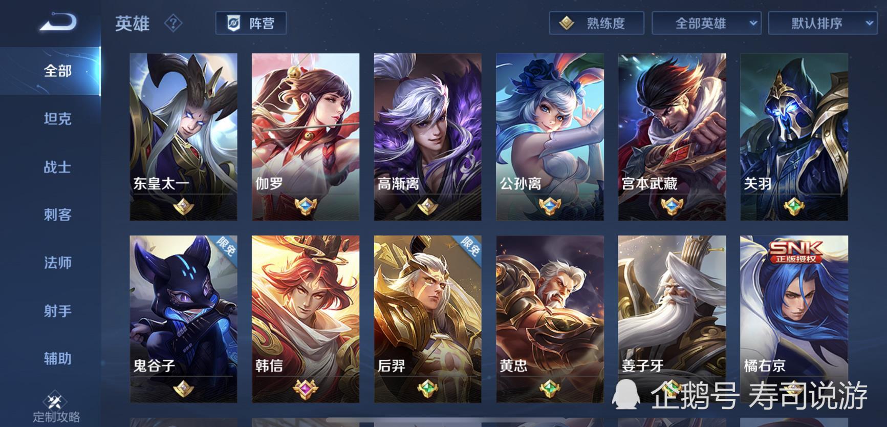 又一T0英雄诞生，猴子吕布也切不动，这13888英雄天克版本之子