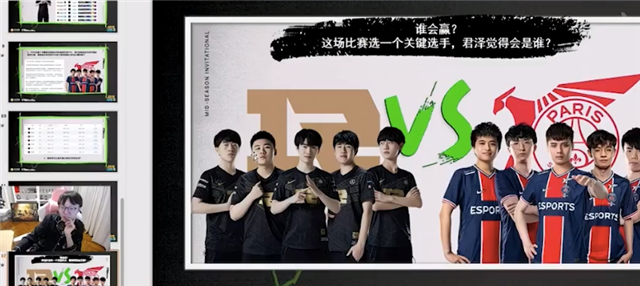 mlxg称说的话可能被粉丝喷，但还是要说：rng有两位队员比不上psg