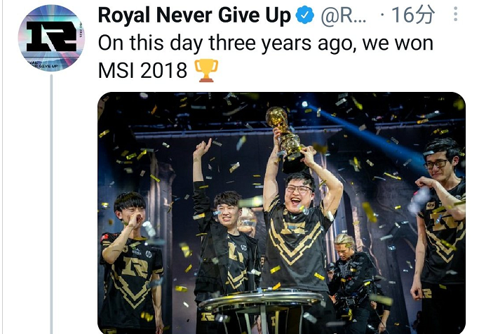 RNG蹭UZI热度？RNG官方发布1张UZI夺冠图，网友炸锅了